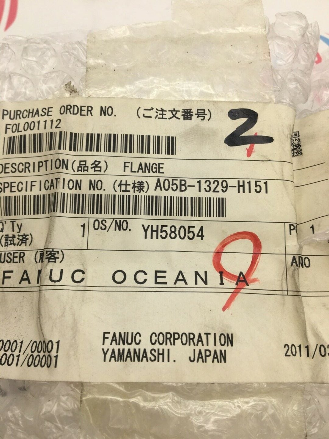 FANUC A05B-1329-H151